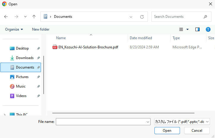 Document Management - Conversational Generative AI