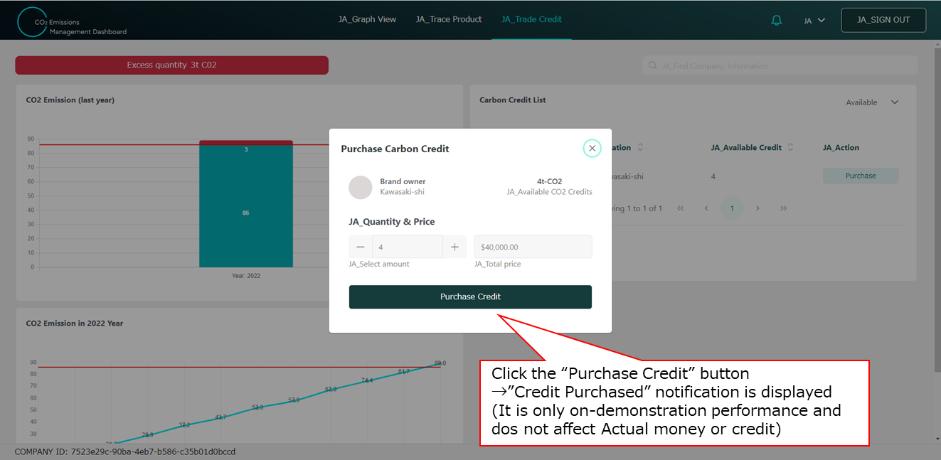 CO2 Trading App User Manual - ConnectionChain Documents - Fujitsu ...